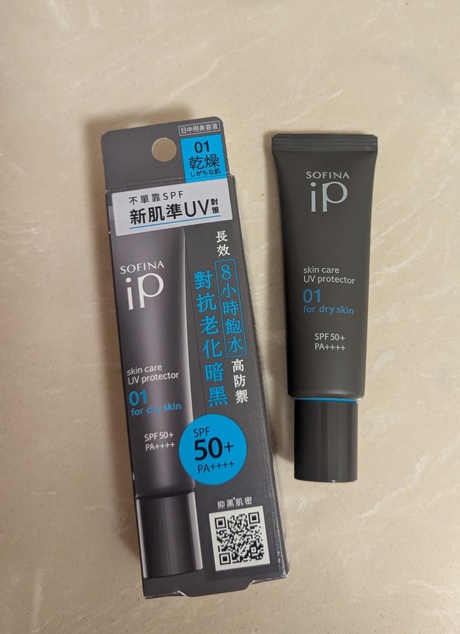 SOFINA 蘇菲娜 【SOFINA iP 系列】輕盈高效美容防曬乳(01混和/偏乾)的照片影片一覽 | 找美妝@cosme