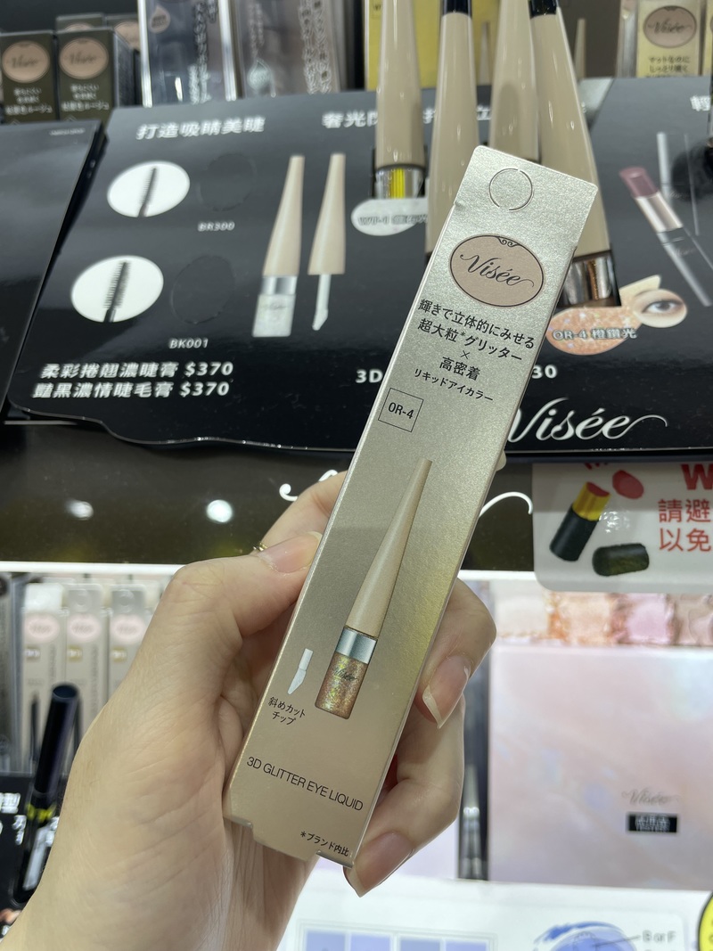 winnieyen - [VISEE] 3D炫鑽眼彩蜜 | @cosme