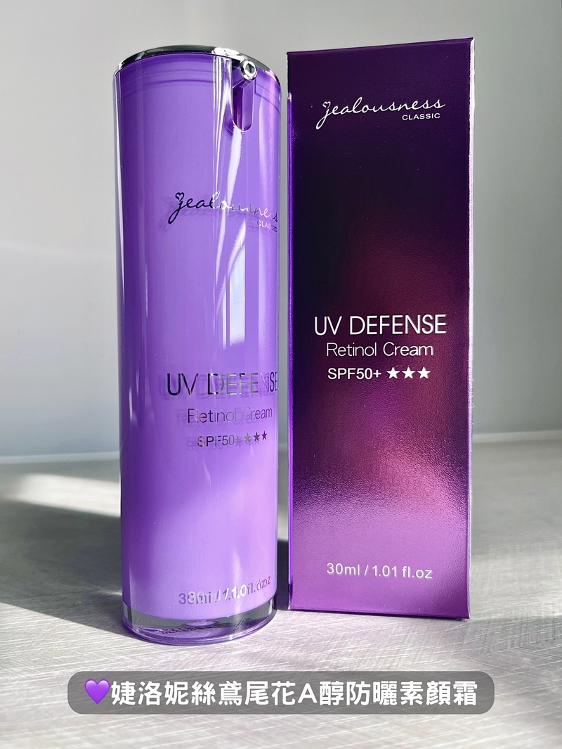YUYUN - [Jealousness 婕洛妮絲] 鳶尾花A醇防曬素顏霜SPF50 | @cosme