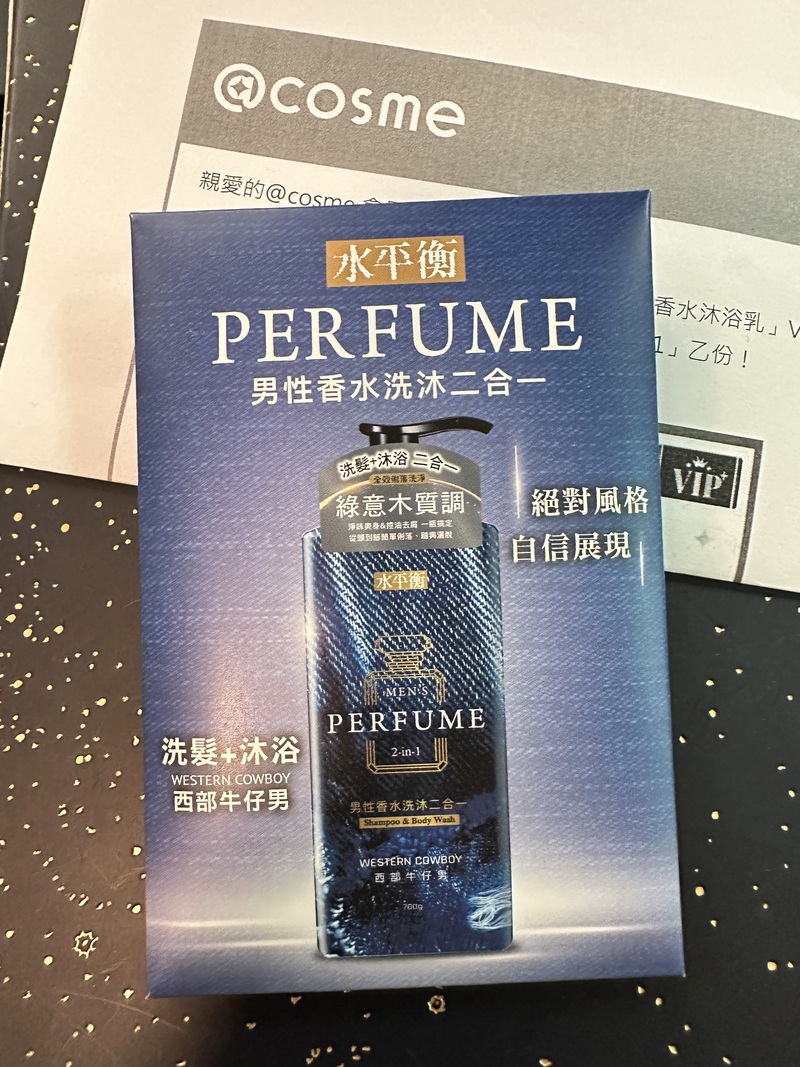 小怡anna - [Hydro Balance 水平衡] 男性香水沐浴乳 | @cosme
