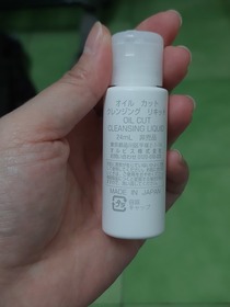 mm078850 - [ORBIS] 澄淨卸妝露EX | @cosme