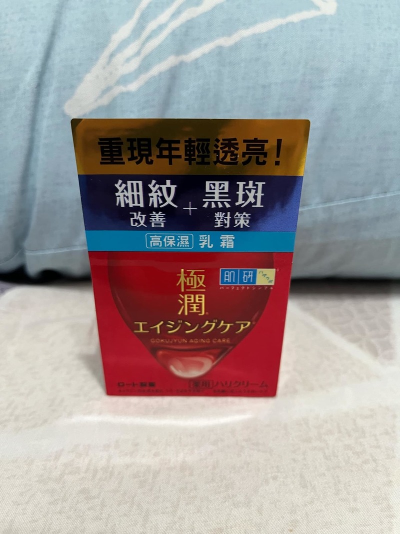chunfa - [Hada-Labo 肌研] 極潤抗皺緊實高機能乳霜 | @cosme