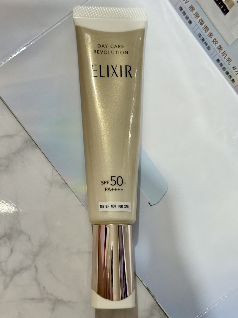 活力珊瑚 - [ELIXIR 怡麗絲爾] 膠原彈潤多效美肌乳SPF50+/PA+++ | @cosme