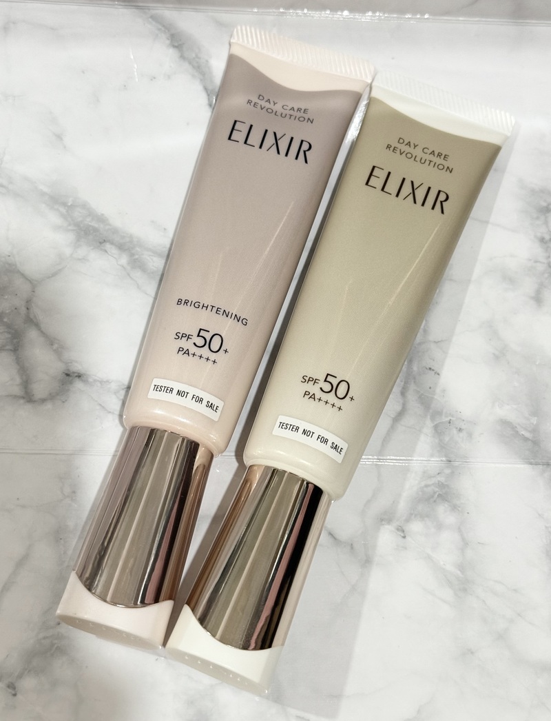 活力珊瑚 - [ELIXIR 怡麗絲爾] 膠原淨白多效美肌乳SPF50+/PA+++ | @cosme