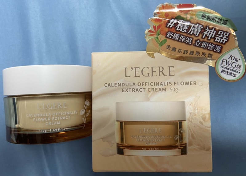 仴仴 - [L'EGERE 蘭吉兒] 金盞花舒緩原液霜 | @cosme
