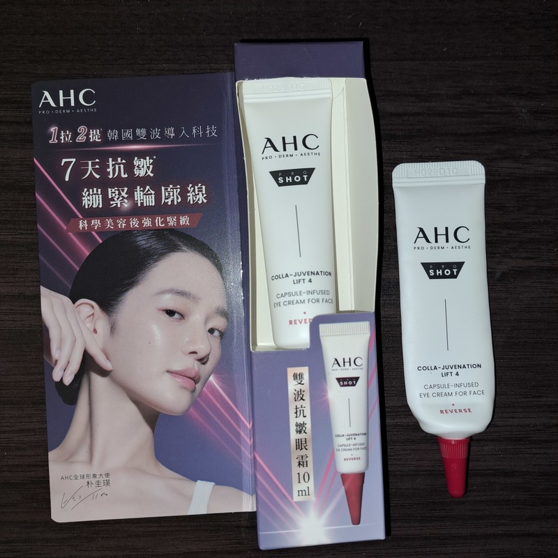 SU央 - [AHC] 醫美科研雙波抗老多肽膠原抗皺眼霜 | @cosme