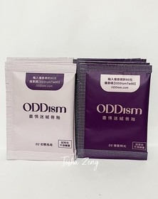 迷你型的婷婷 - [ODDism] 盡情迷絨唇釉 | @cosme