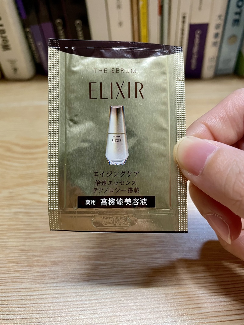 青蛙愛呱呱 - [ELIXIR 怡麗絲爾] 膠原新肌光速精華 | @cosme