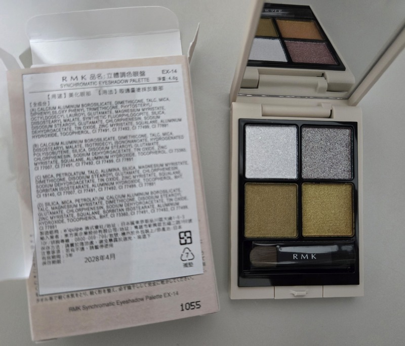 glin - [RMK] 立體調色眼盤 | @cosme