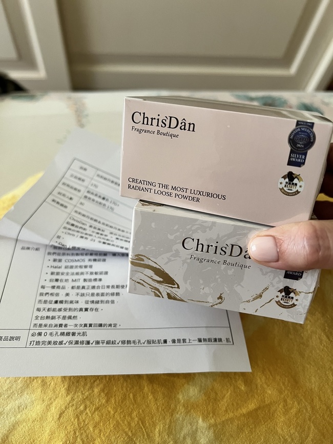 cjyu - [Chris’Dan 克莉絲丹] 光采無瑕蜜粉 | @cosme