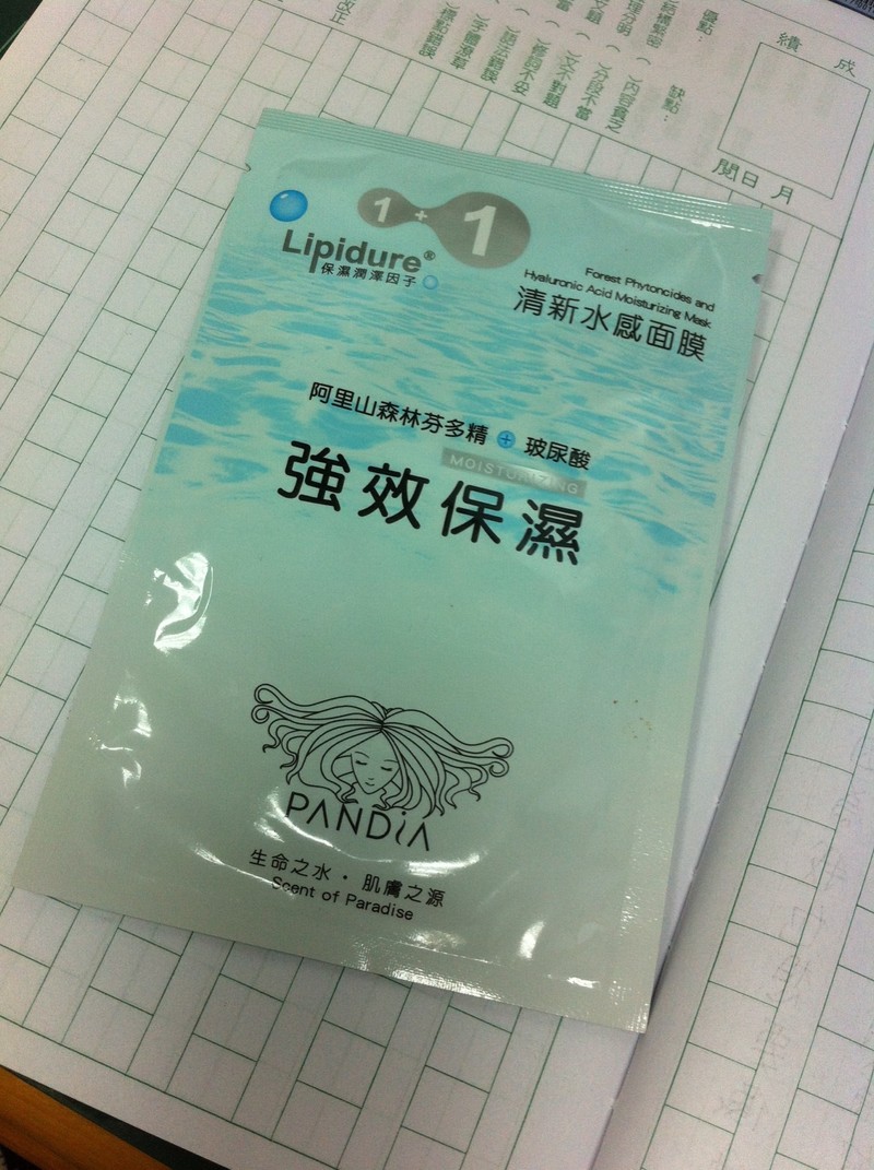 彤彤Sandy - [PANDIA 潘媞亞] 女神系列 1+1清新水感面膜(清爽型) | @cosme