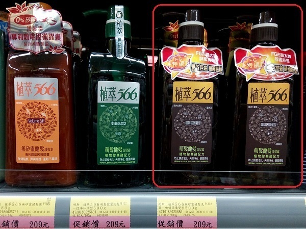 566 【植萃566洗髮系列】植萃566洗髮露(咖啡因固髮型)的照片影片一覽 | 找美妝@cosme